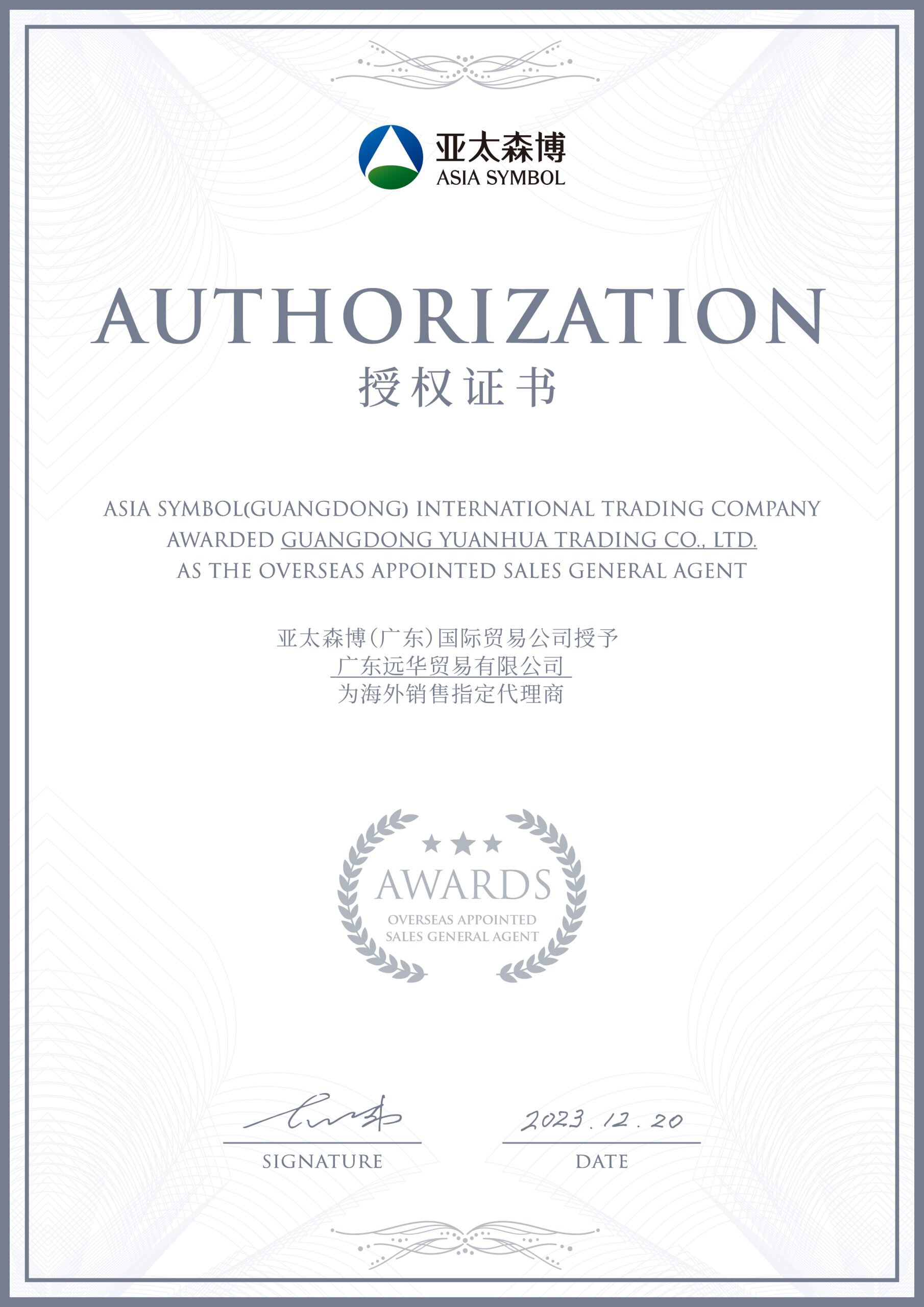 Asia-Symbol Tissue Paper Parent Rolls Manufacturer Supplier